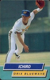 Top Ten Japanese Ichiro Cards, Pre-Rookie, Japan, Gallery, Guide