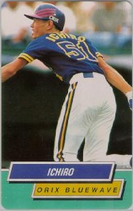 Top Ten Japanese Ichiro Cards, Pre-Rookie, Japan, Gallery, Guide