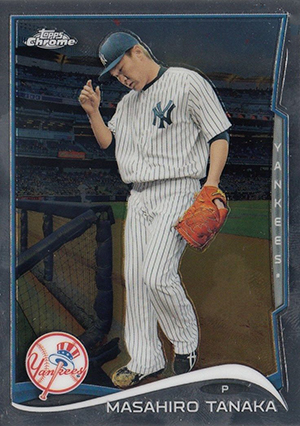 2014 Topps Chrome Baseball Variations Guide, Checklist