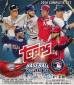 2018 Topps Baseball Complete Factory Set Checklist, Boxes, Exclusives