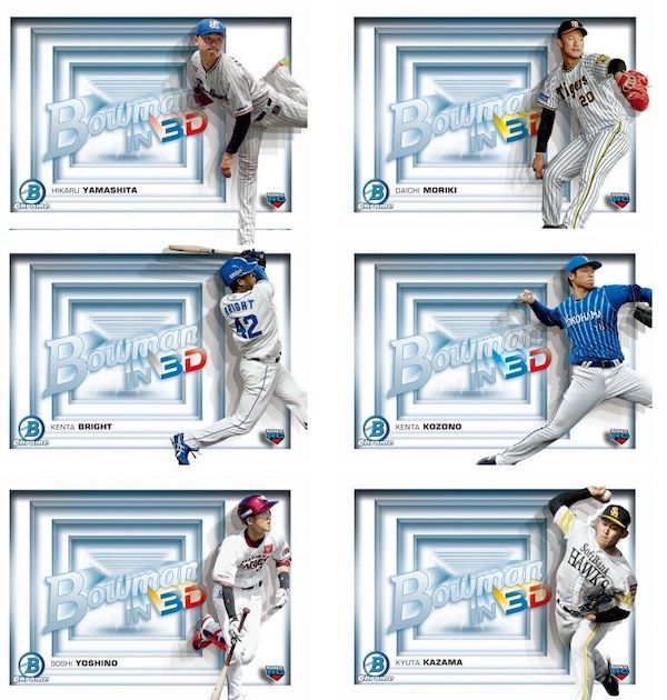 2022 Bowman NPB Baseball Checklist, Set Info, Boxes, Reviews
