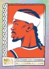 2024-25 Panini NBA Hoops Basketball Set Review and Checklist