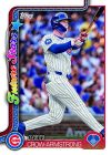 2025 Topps Series 1 Baseball Card Set Review and Checklist